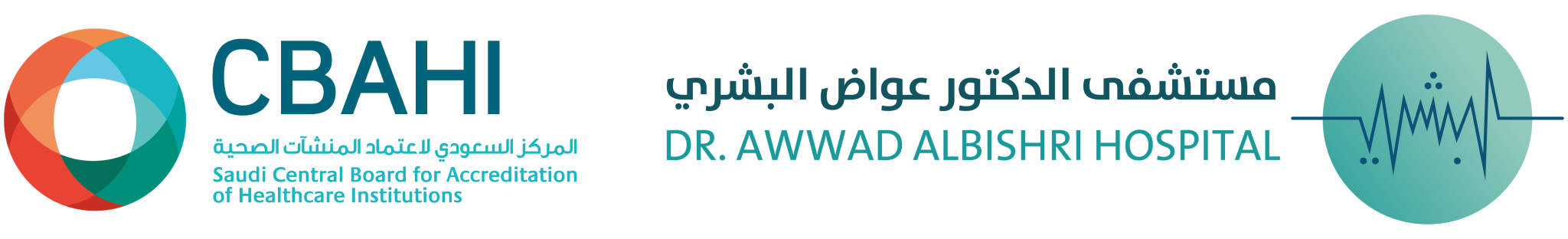 نرعاكم بإتقان